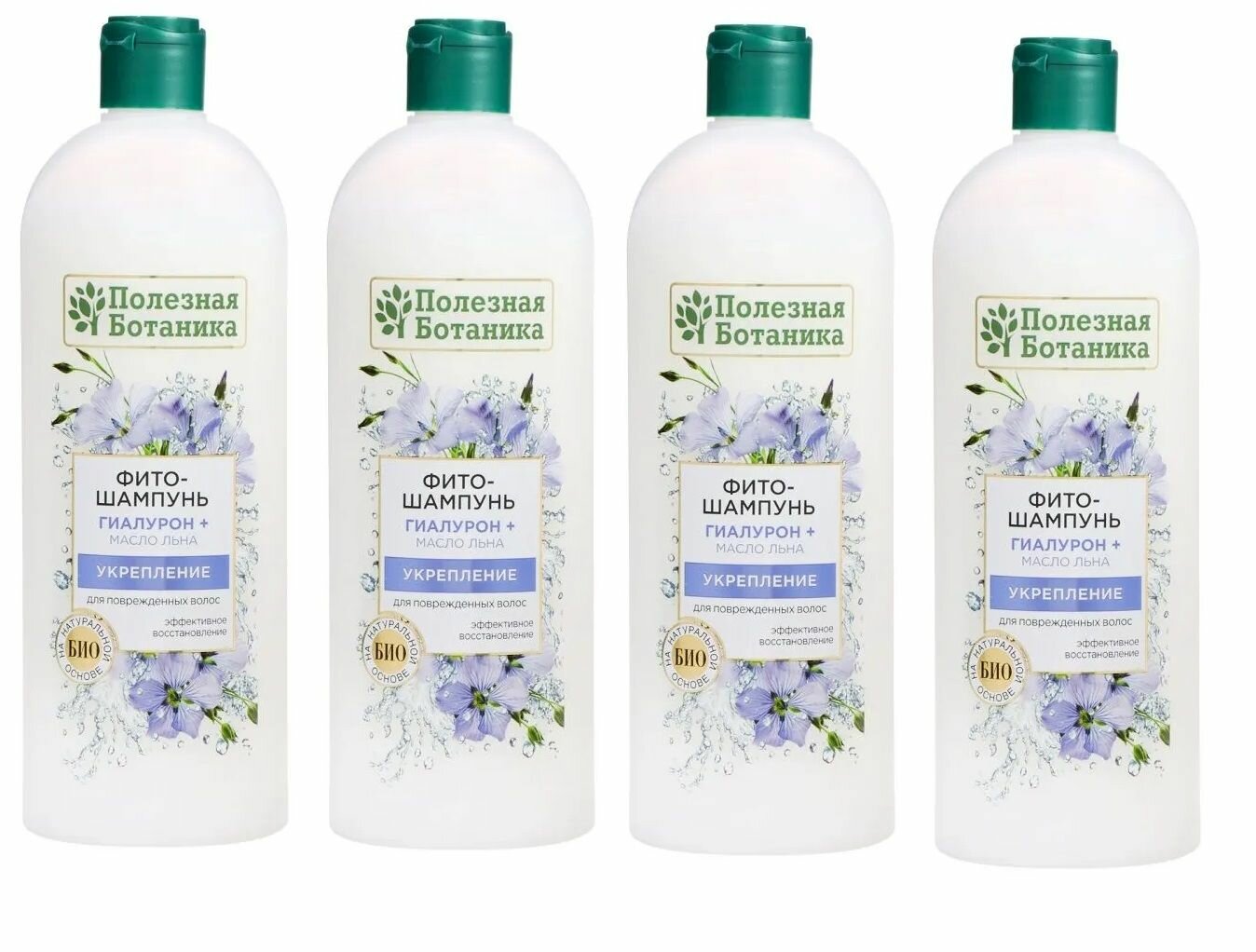 Фито-шампунь Полезная ботаника Укрепление для поврежденных волос, 430 г, 4 шт.