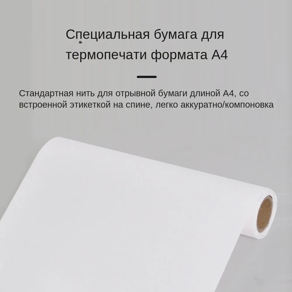 Milochic Принтер , черный — фото 1