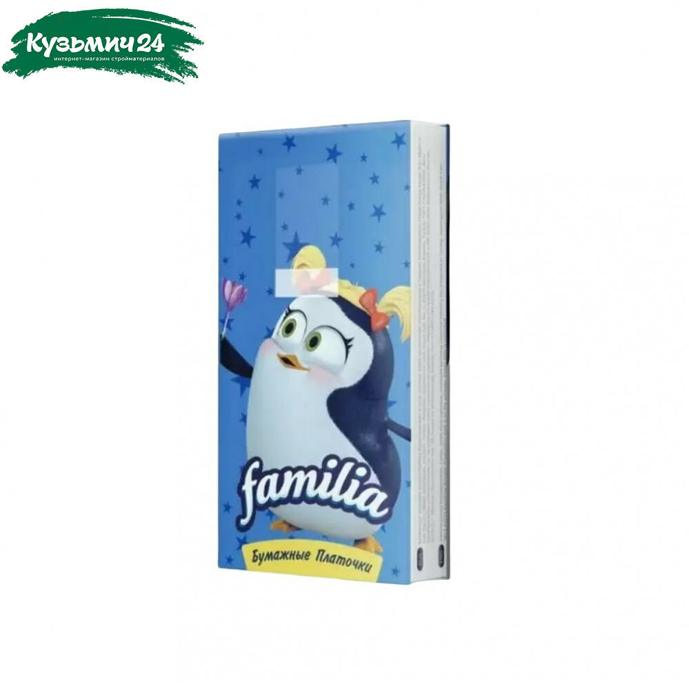 Носовые бумажные платочки Familia Classical, трехслойные, в пачке 10 платочков