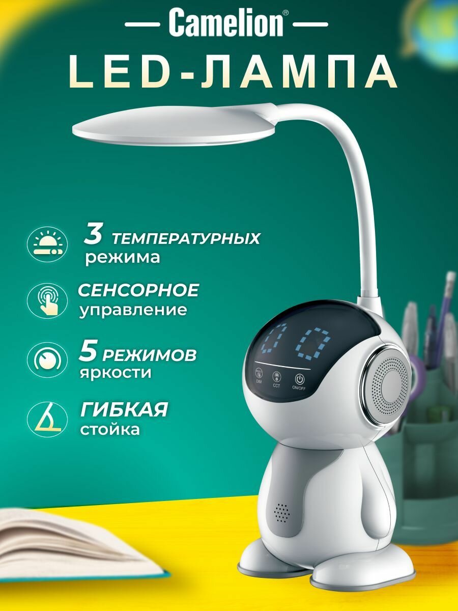 Лампа настольная светодиодная для школьника / Camelion / 8 Вт, сенсорная