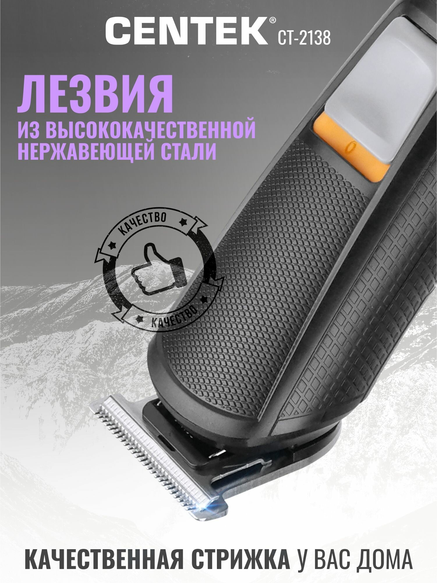 Машинка для стрижки — фото 1