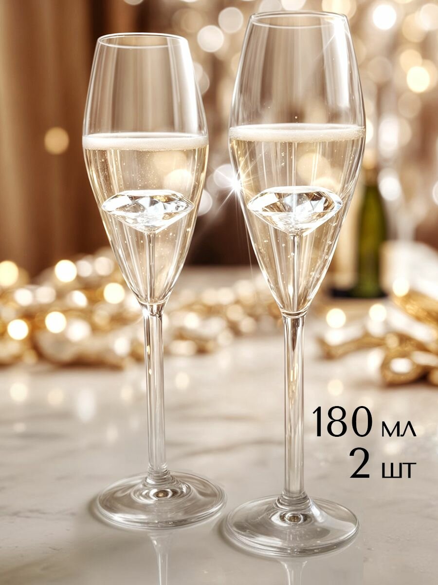 Бокал для вина и шампанского Classmark с бриллиантом, объем 180 мл, стильный дизайн, прозрачный кристалл, 2 шт