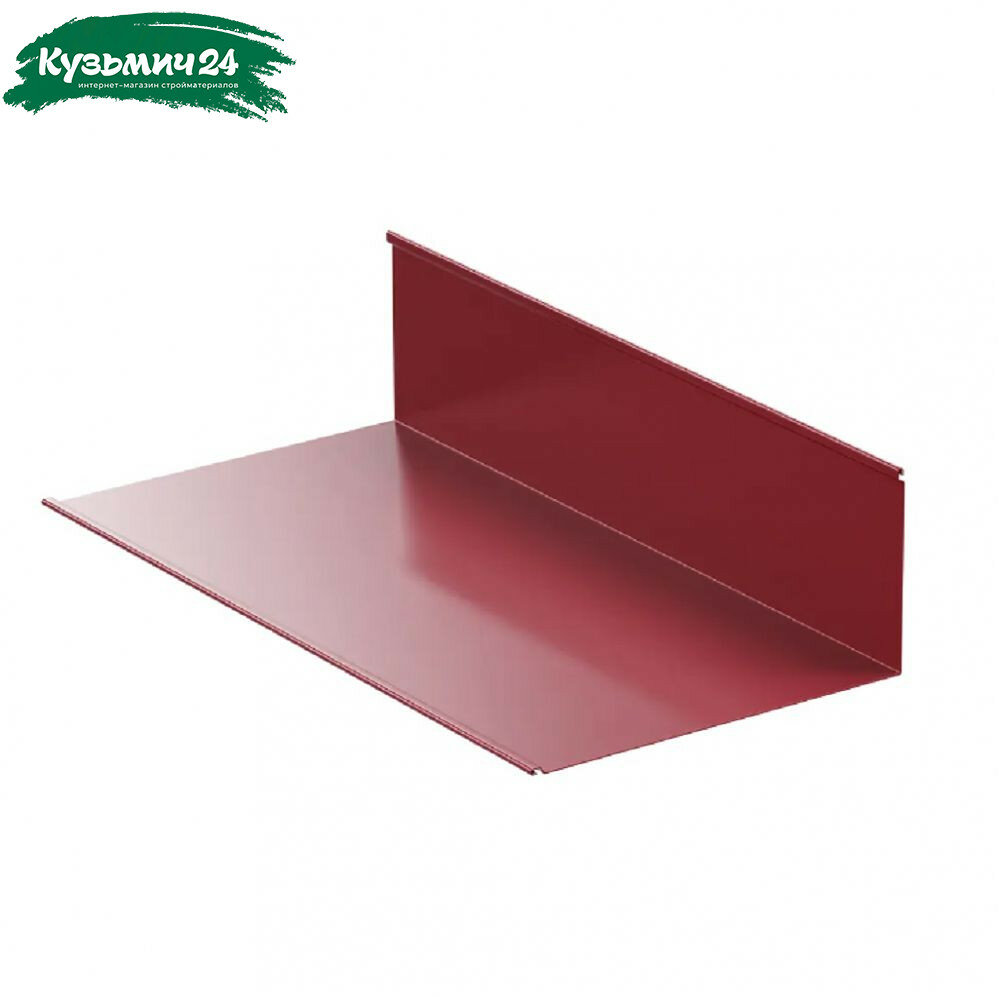 Планка примыкания нижняя, темная вишня 2000х250х122 мм, 1 шт.