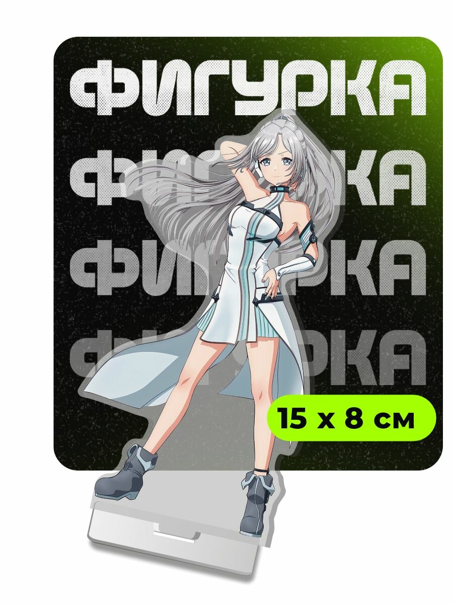 Фигурка акриловая D4DJ Ибуки Нииджима