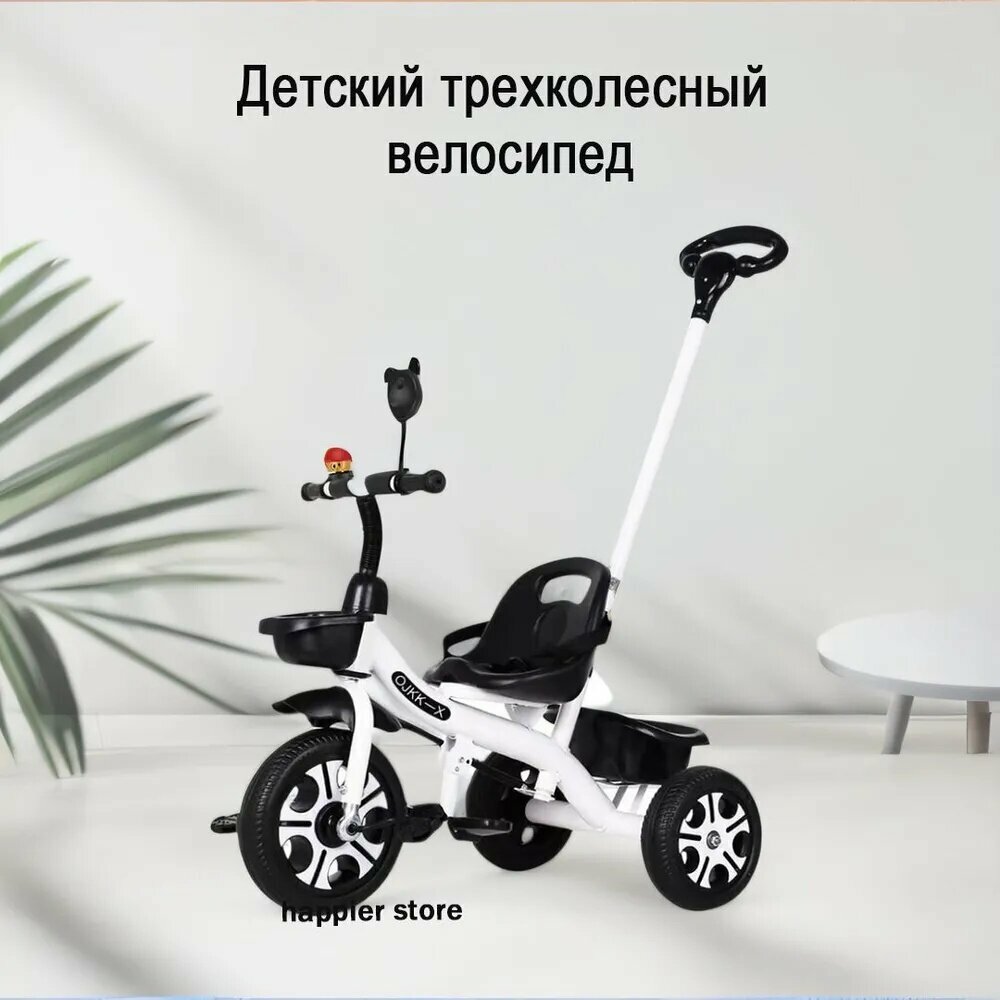 Велосипед трехколесный детский с ручкой