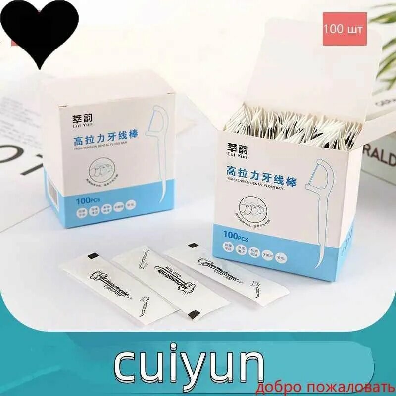 Флоссеры с зубной нитью BMBO + зубочистка пластиковая 100 штук в индивидуальной упаковке