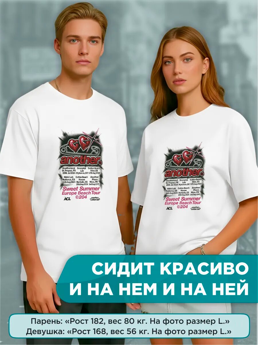 Футболка PRINTSHOT, 1 шт., размер XL, белый — фото 1