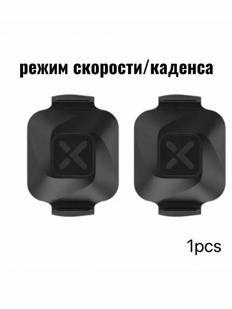 Комплект для велокомпьютера стандартная модель серии классическая модель серии