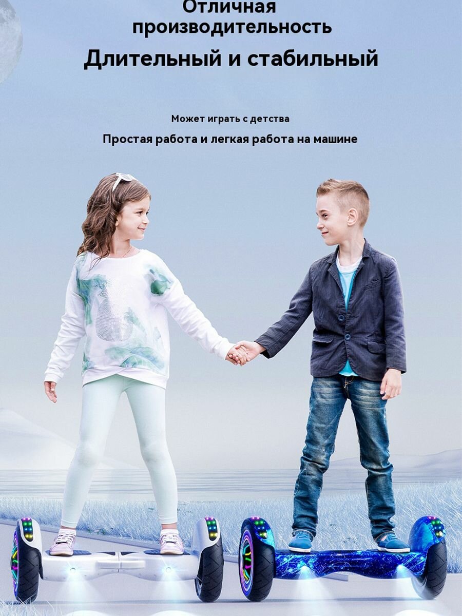 6,5-дюймовое антибликовое колесо, музыка по Bluetooth, студенческая ручка, шестикомпонентное защитное снаряжение