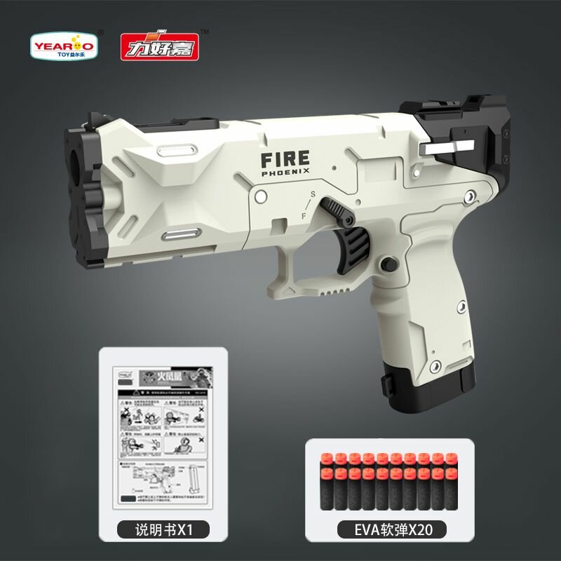 Не прилипающая пуля, можно повесить, огненный феникс, мягкая пуля, ручной стрелковый пистолет, интернет-знаменитость, черная технология, запускающий игрушечный пистолет для мальчиков