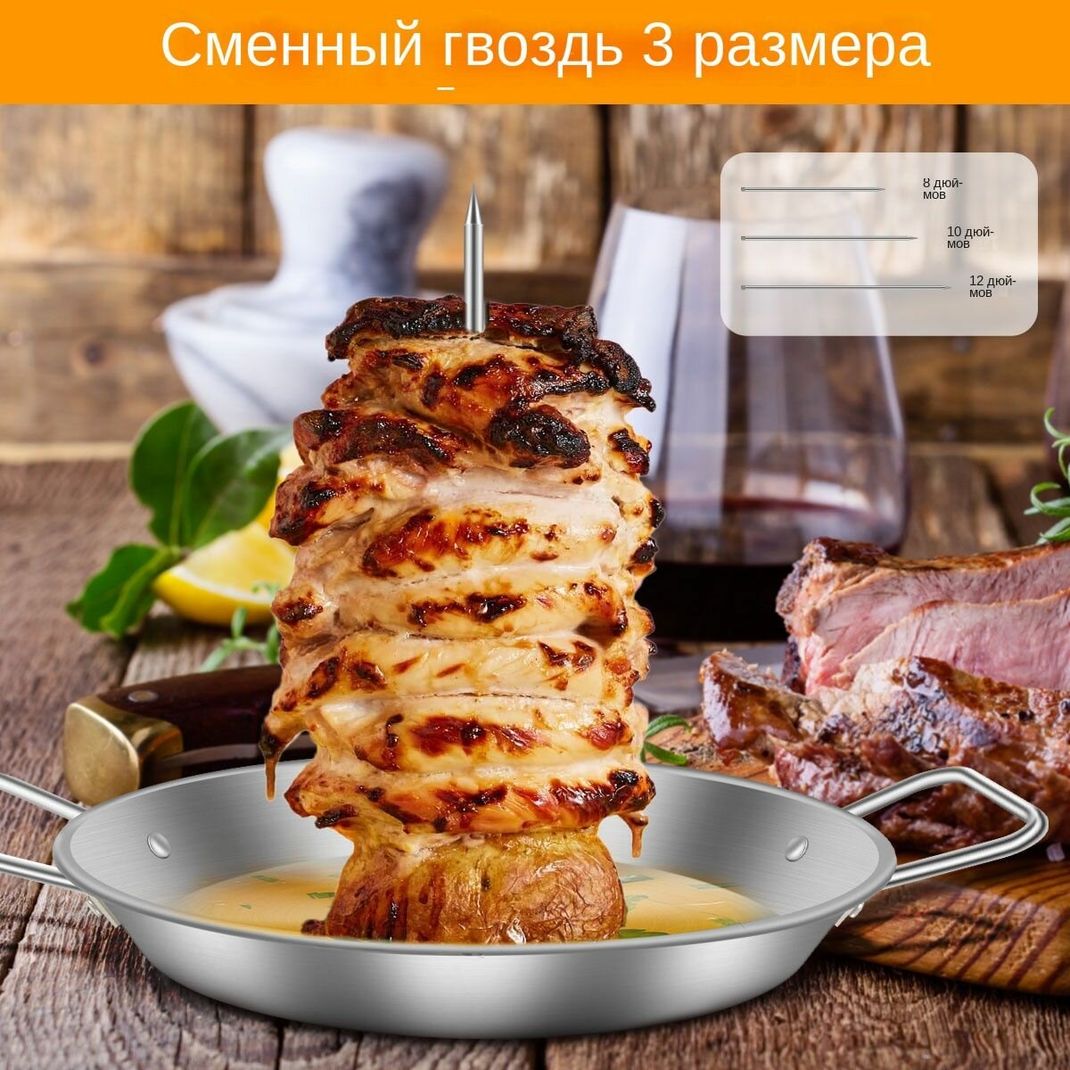 Мангал