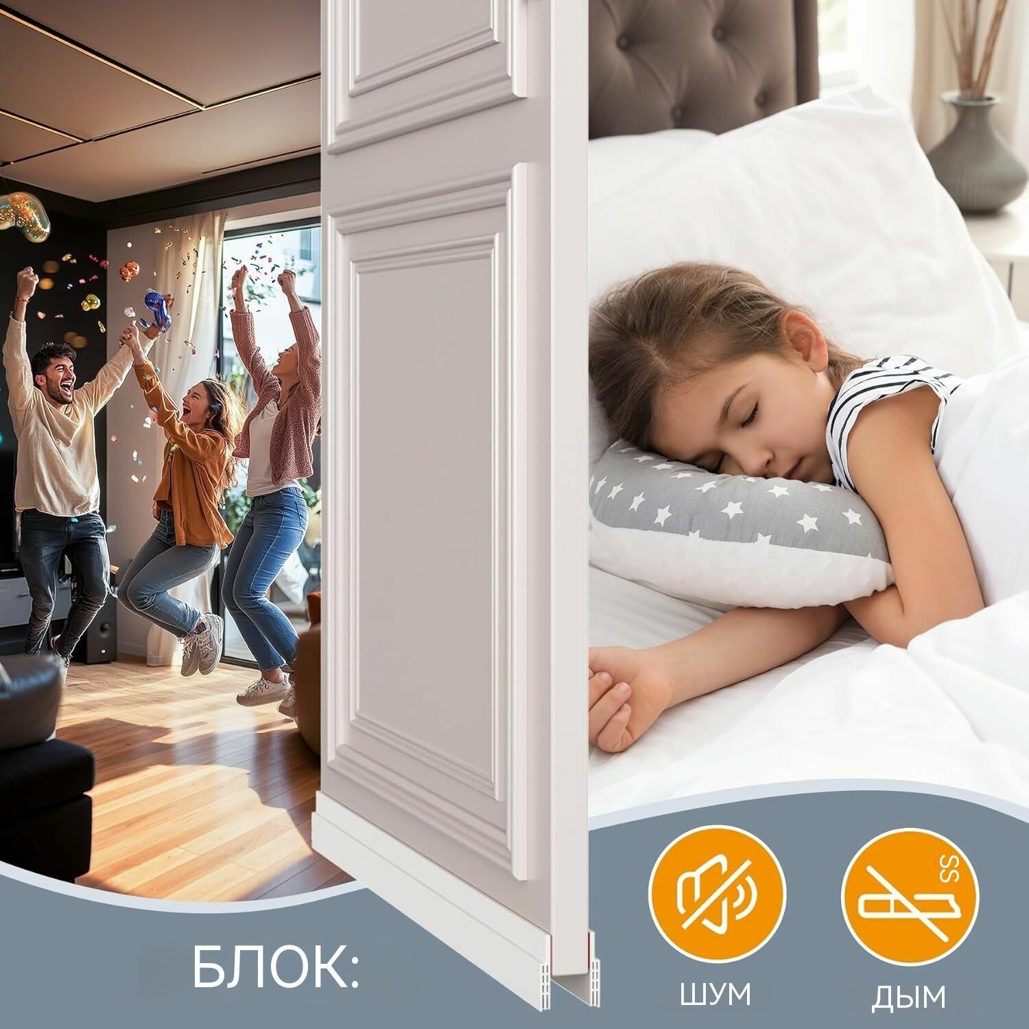 2 упаковки уплотнителей для дверей и окон — фото 1