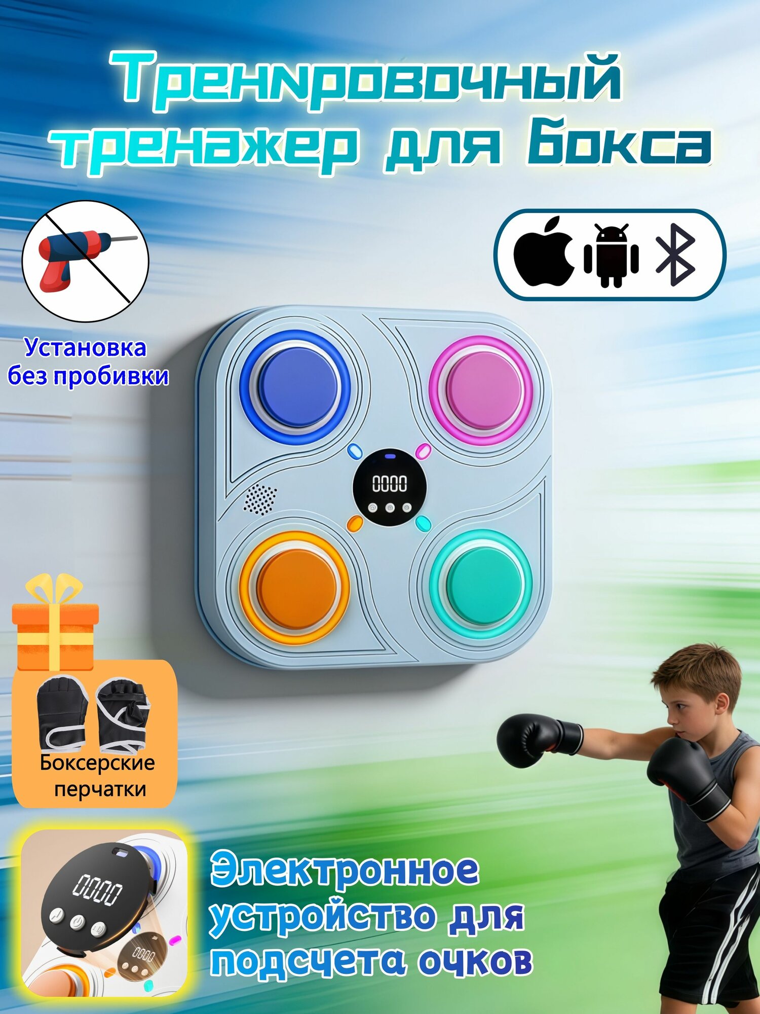 ChaoriMall Тренажер для развития реакции PT-BX