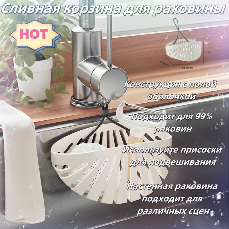 Держатель кухонный для полотенец, для кухонной утвари, 14.8 см х 6.9 см х 7.4 см, 1 шт