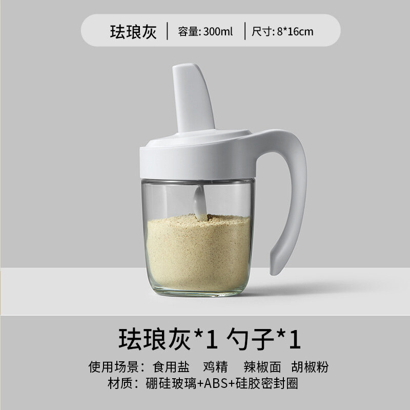 2026 Новейшая банка для приправ Ankou, домашняя кухонная бутылка для приправ, влагонепроницаемая герметичная коробка для приправ, набор банок для приправ, банка для сахара, банка для соли