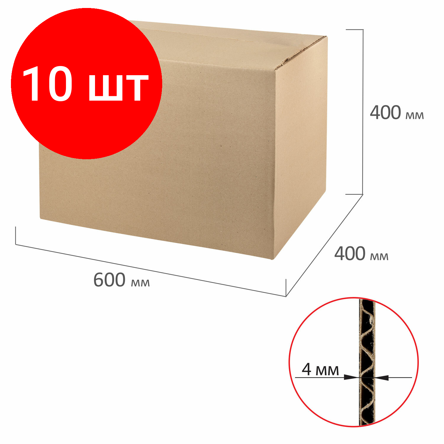 Комплект 10 шт, Гофроящик, длина 600 х ширина 400 х высота 400 мм, марка Т22, профиль С, FEFCO 0201 / ГОСТ, исполнение А, 440053