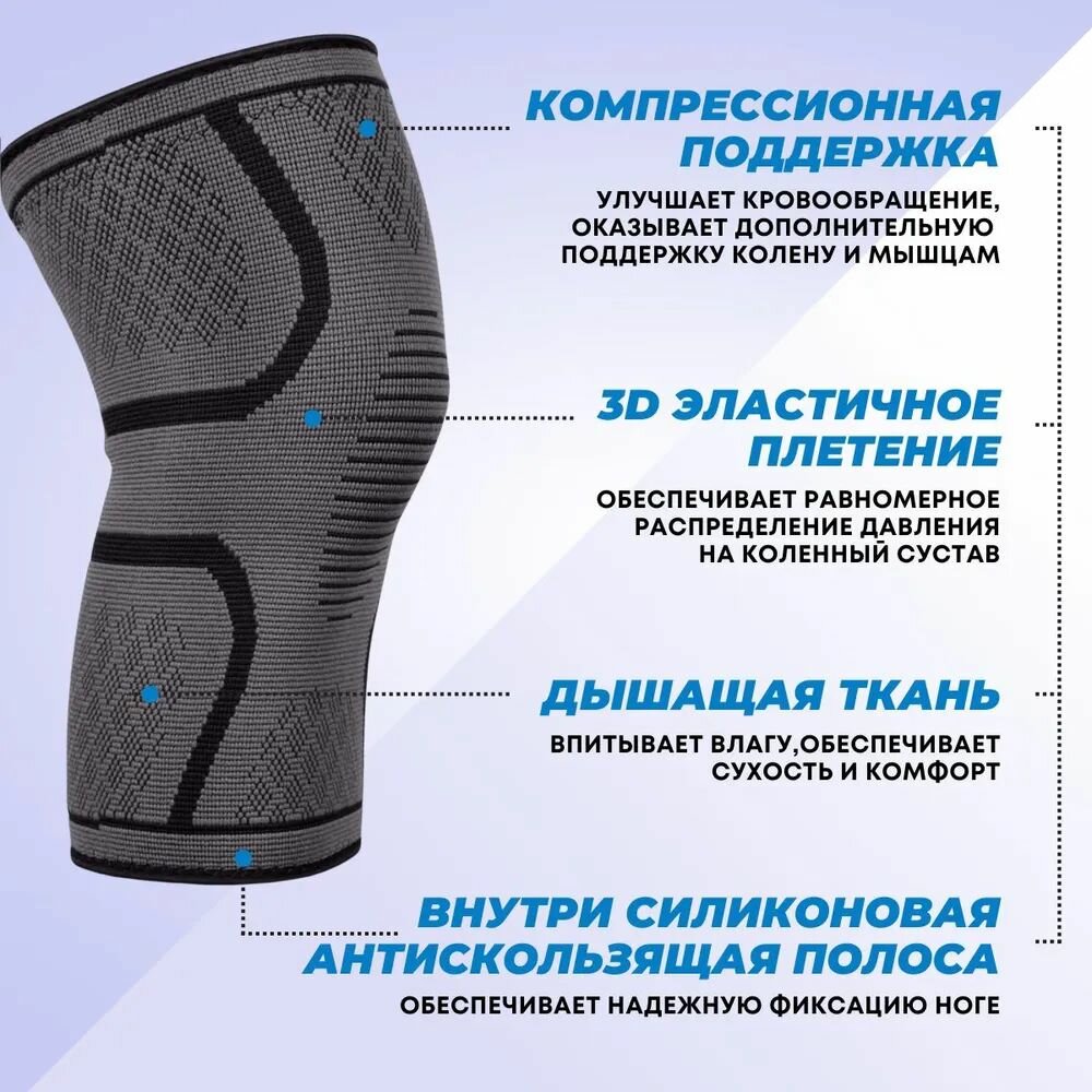 Спортивный бинт — фото 1