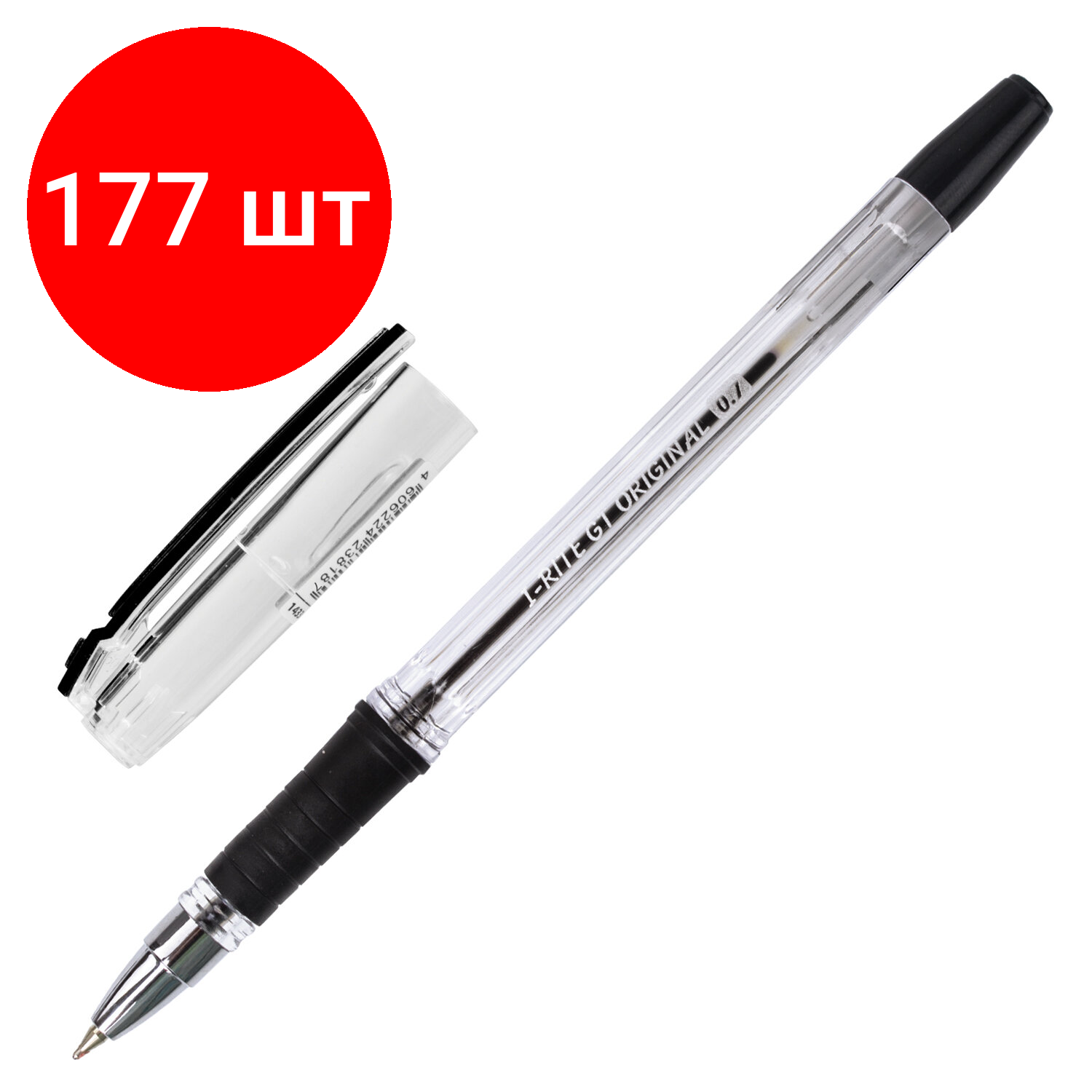 Комплект 177 шт, Ручка шариковая масляная с грипом BRAUBERG "i-Rite GT", черная, корпус прозрачный, узел 0.7 мм,143301