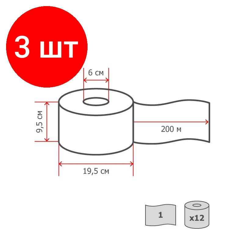Комплект 3 упаковок, Бумага туалетная д/дисп Veiro Q2 Basic 1сл сер вторич 200м 12рул/уп T102