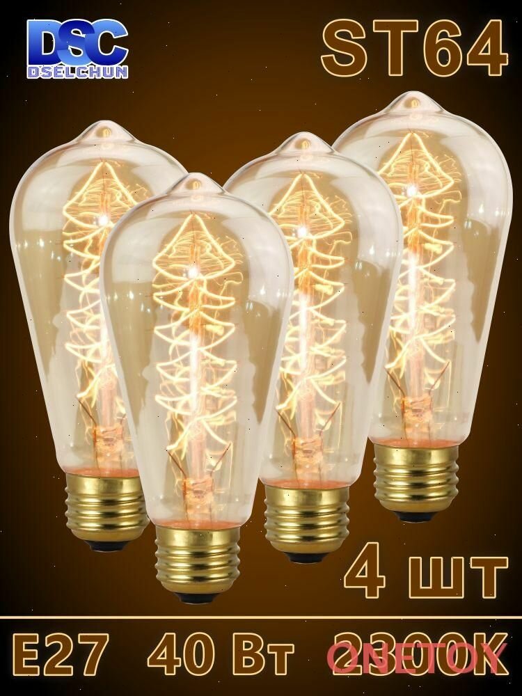 Лампочка ONETOY