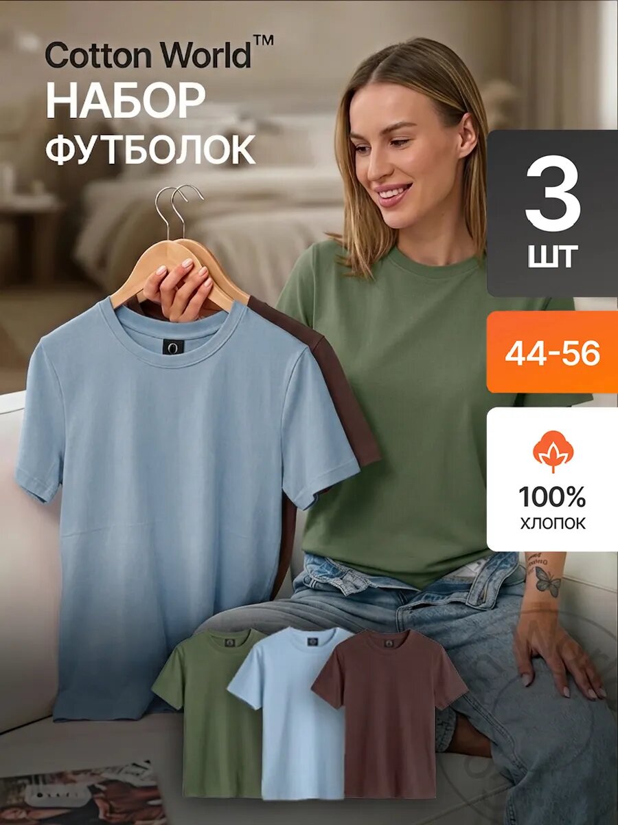 Футболка весна-лето 2026
