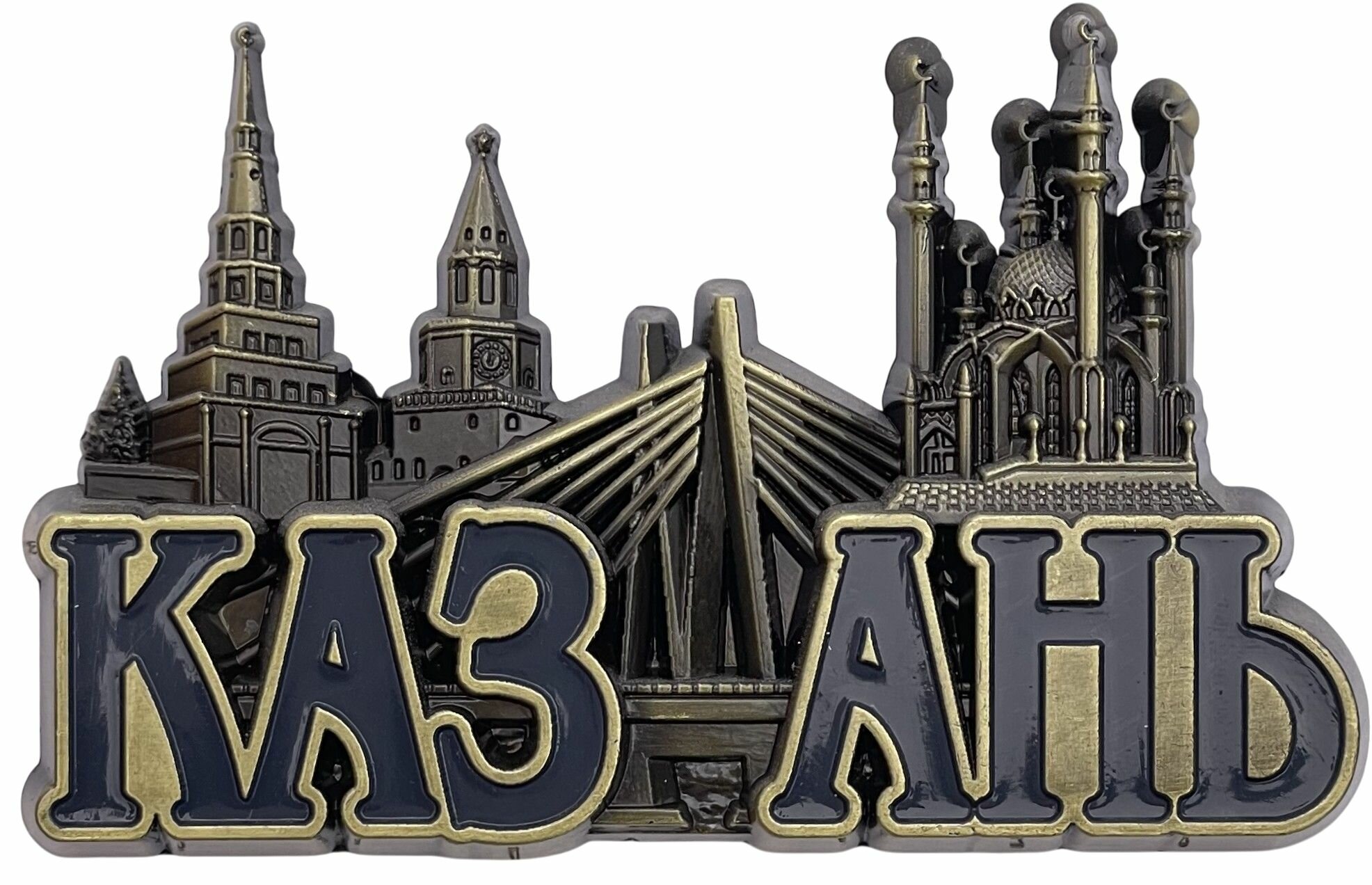 Магнит на холодильник металлический Казань, монохромный