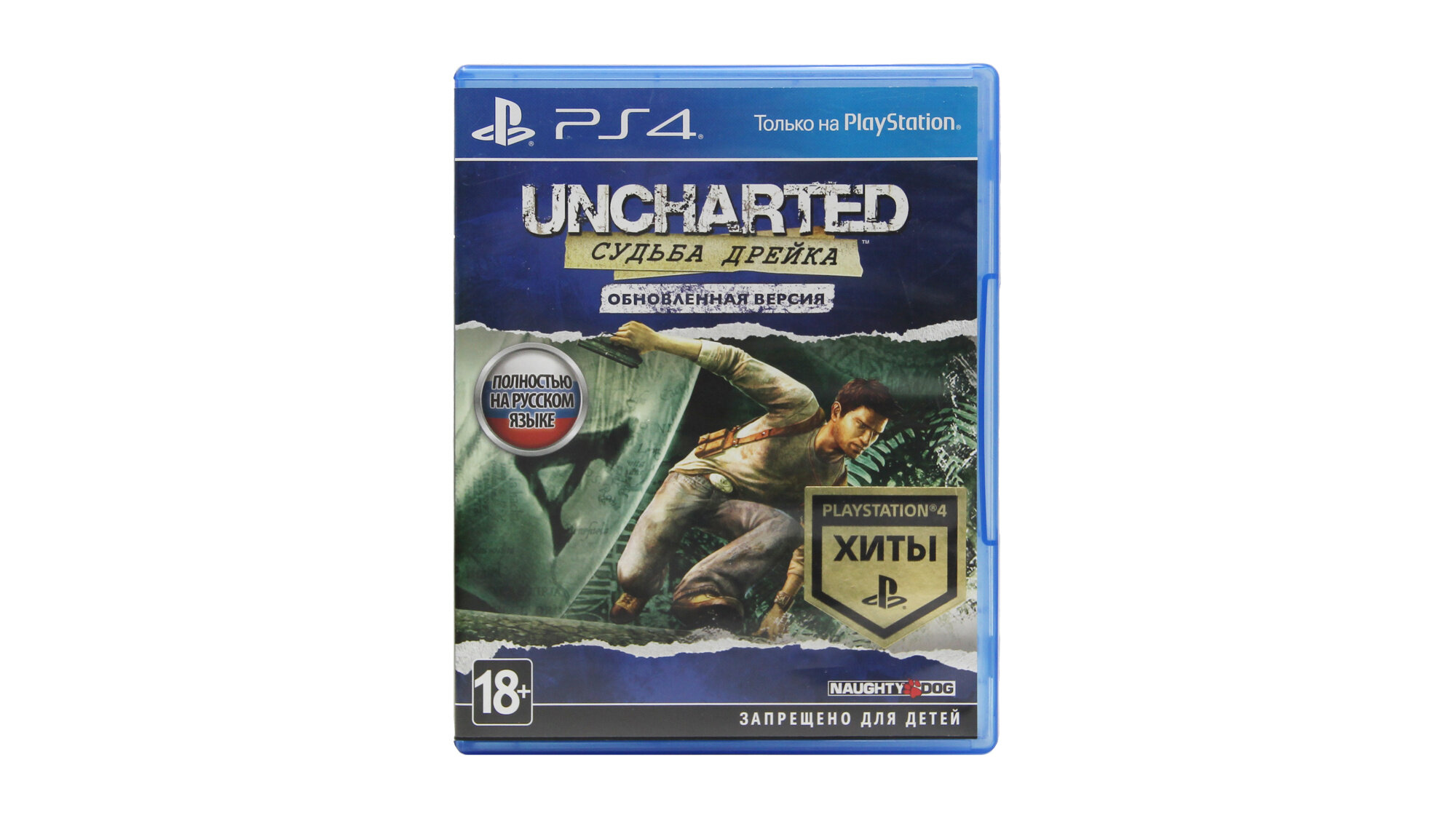 Uncharted Drake's Fortune Remastered (Судьба Дрейка обновленная версия) (PS4/PS5, RU)