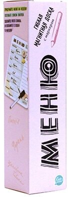 Cute`n Clever Планер магнитный A4 с маркером 1 л. Меню 83161-JA40 компактный инструмент