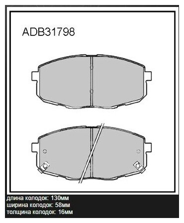 Колодки тормозные Hyundai i30 (FD) 07-; Kia Ceed (ED) 06-, Cerato (TD) 09- передние Allied Nippon