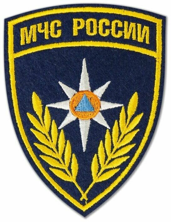 Шеврон (нашивка) МЧС России, нарукавный на иссине-черном материале. Без липучки. Размер 100x75 мм по вышивке.