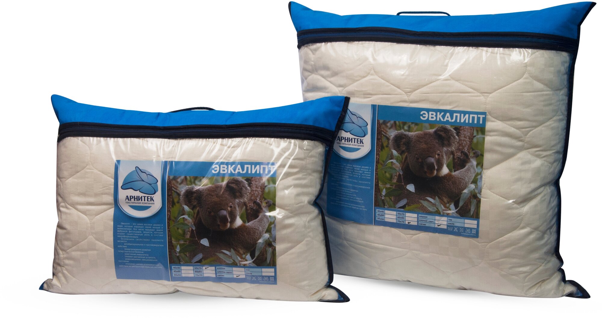 Подушка для сна Арнитек Эвкалиптовое волокно (Сатин), белая, 50x70 см