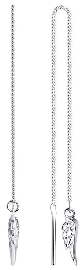 Серьги цепочки, серебро, 925 проба, родирование