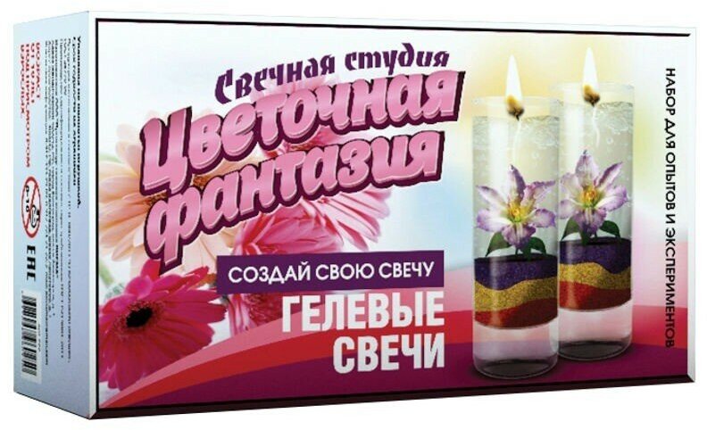 "Цветочная фантазия" набор для создания гелевых свечей Свечная студия Висма 722пл