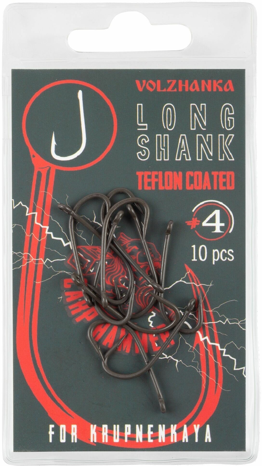 Волжанка Крючок карповый "Volzhanka Long Shank Teflon" №4 (10 штук)