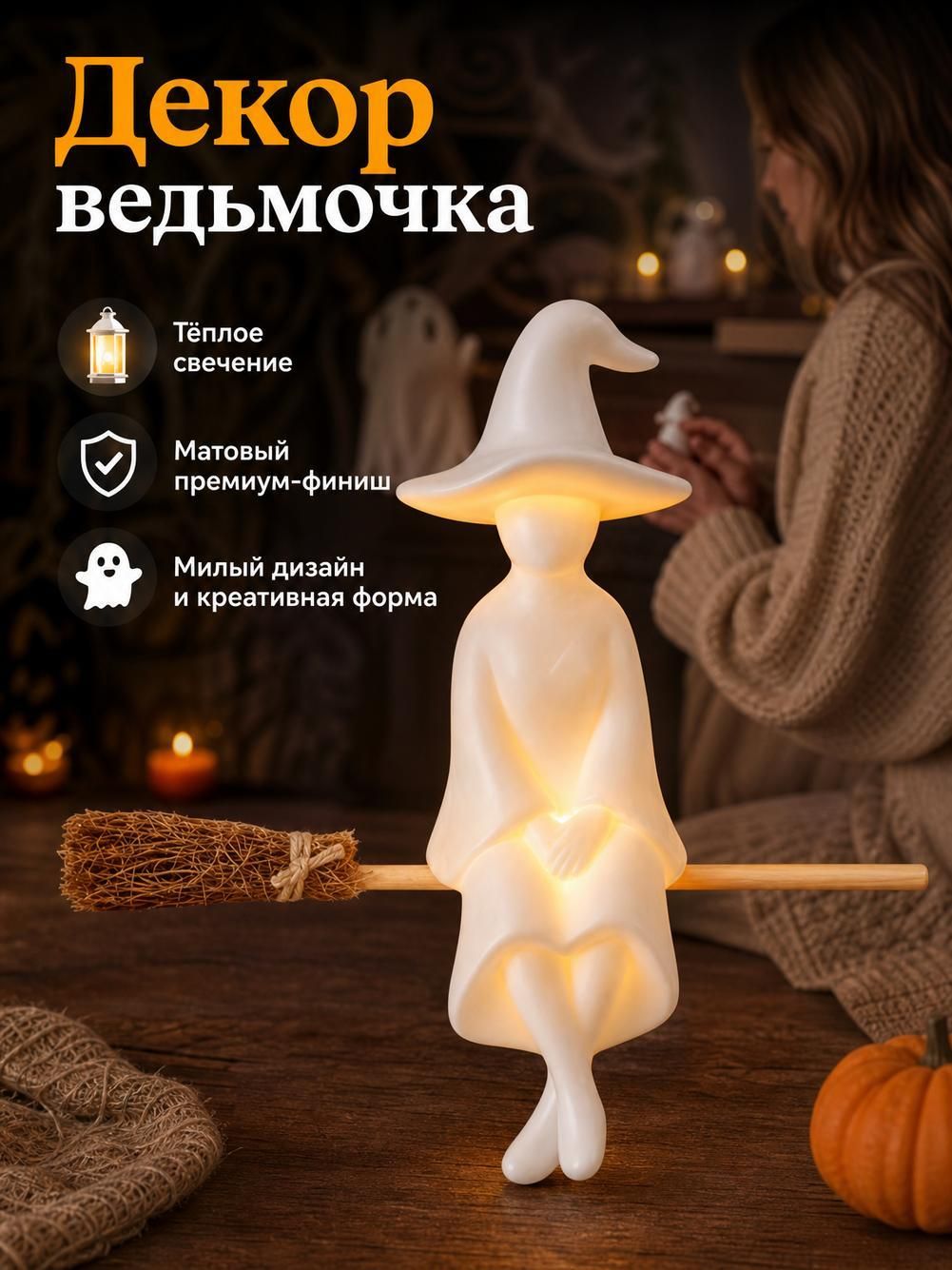 Аромалампа из смолы на Хэллоуин в форме призрака, волшебника и тыквы, настольное украшение