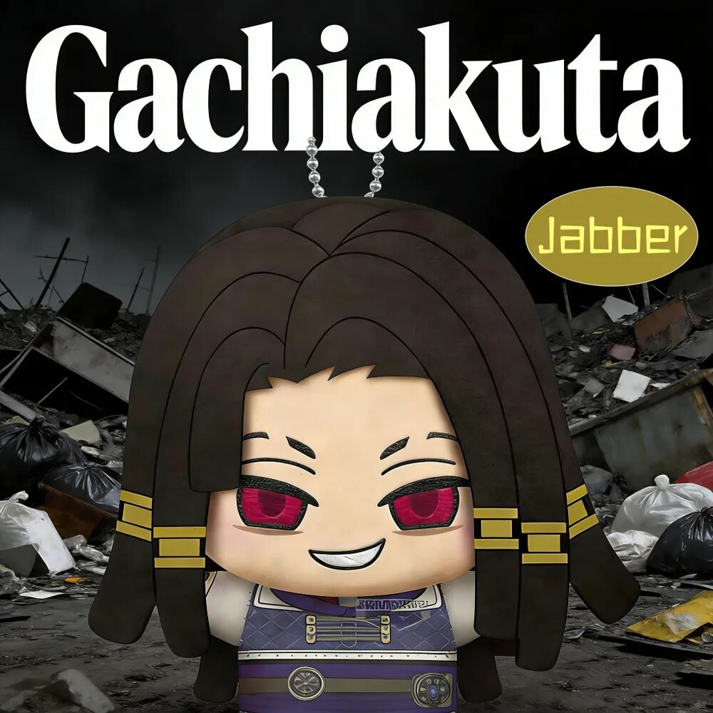 Плюшевая игрушка в стиле аниме "Гачьякута", брелок "Занка", 12 см, подарок для фанатов