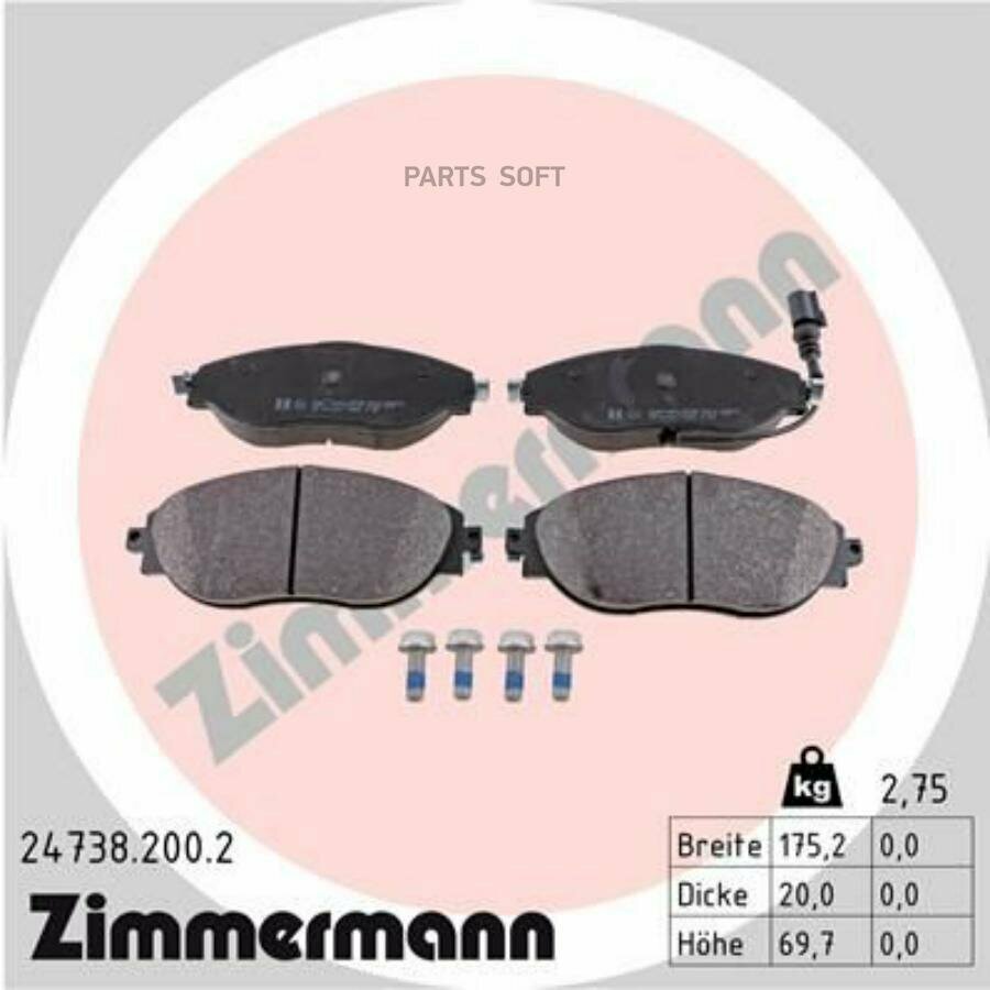 Колодки ПЕР AUDI A3 12-/VW PASSAT/SHARAN 1.4-3.6/2.0TDI 10- Zimmermann арт. 24738.200.2