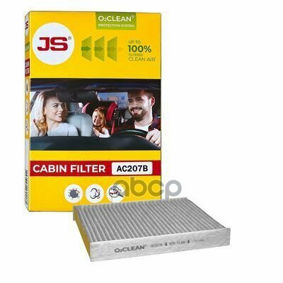 Фильтр салона антибактериальный Bio-Guard JS Asakashi арт. AC207B