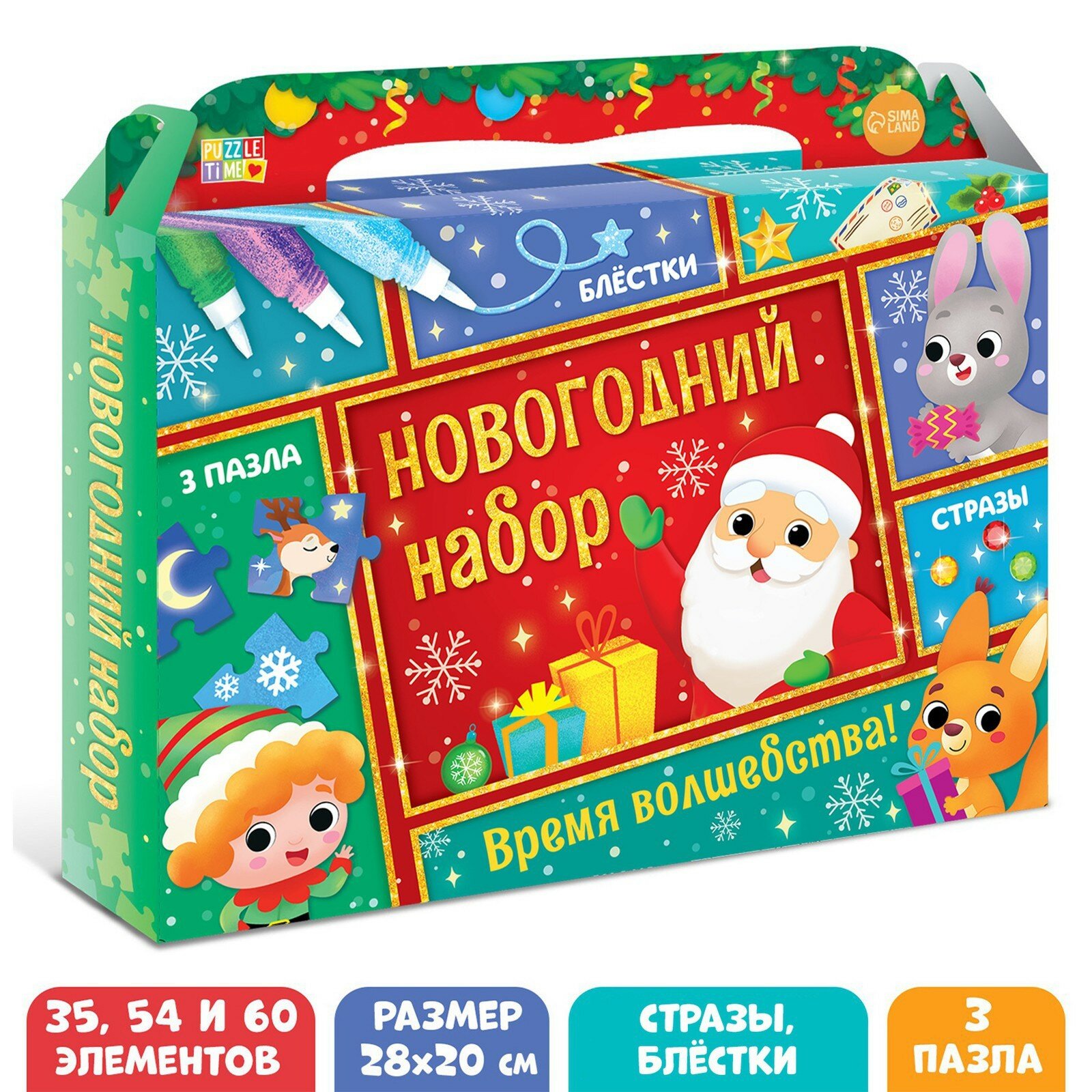 Пазлы для творчества «Новый год», набор 3 шт, 35, 54 и 60 деталей