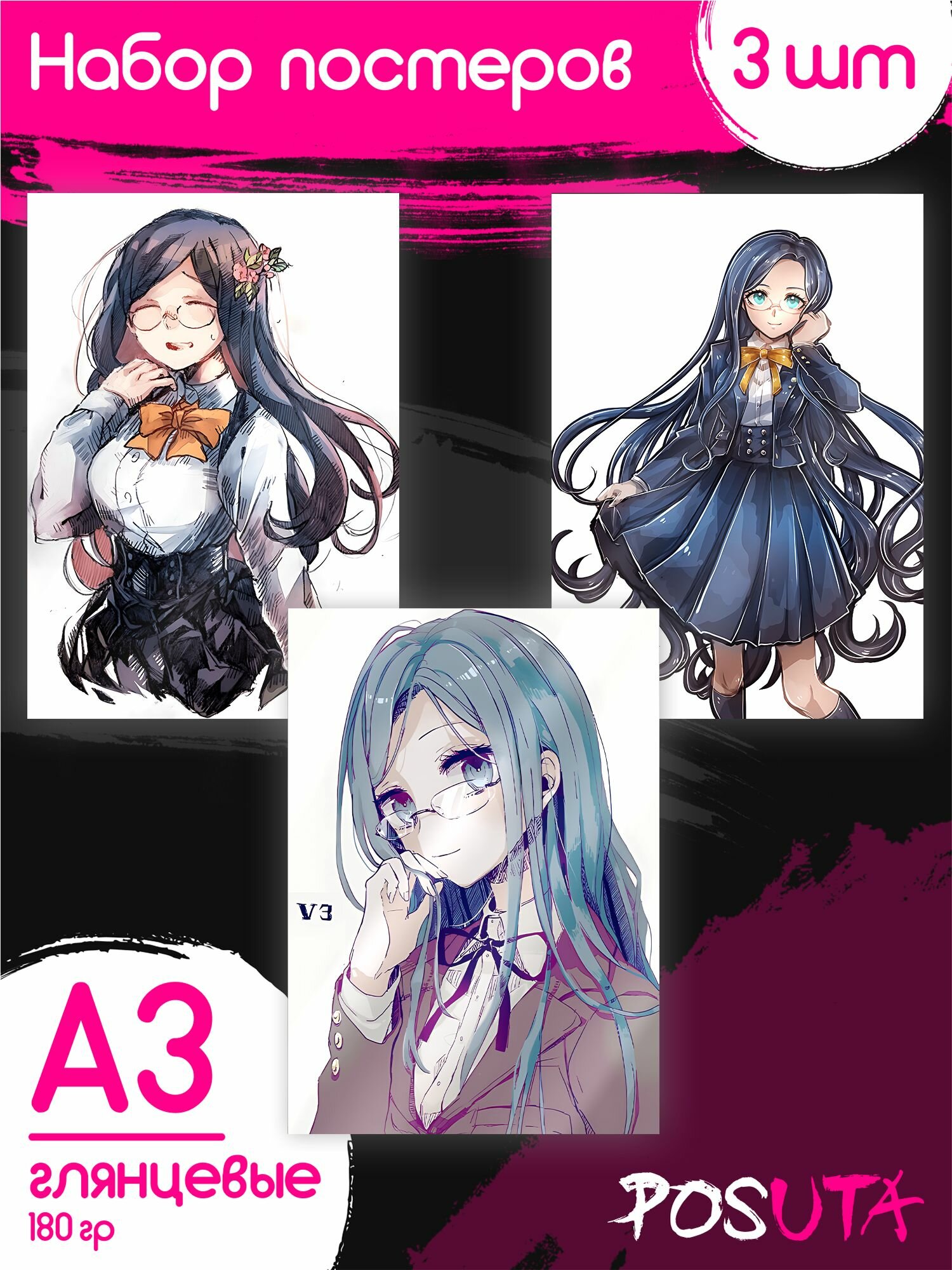 Постеры настенные Данганронпа Цугуми Широганэ