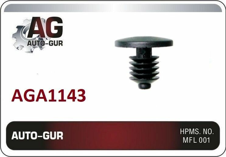 Клипса крепежная Honda 90651TG7000 AGA1143: набор 10 шт