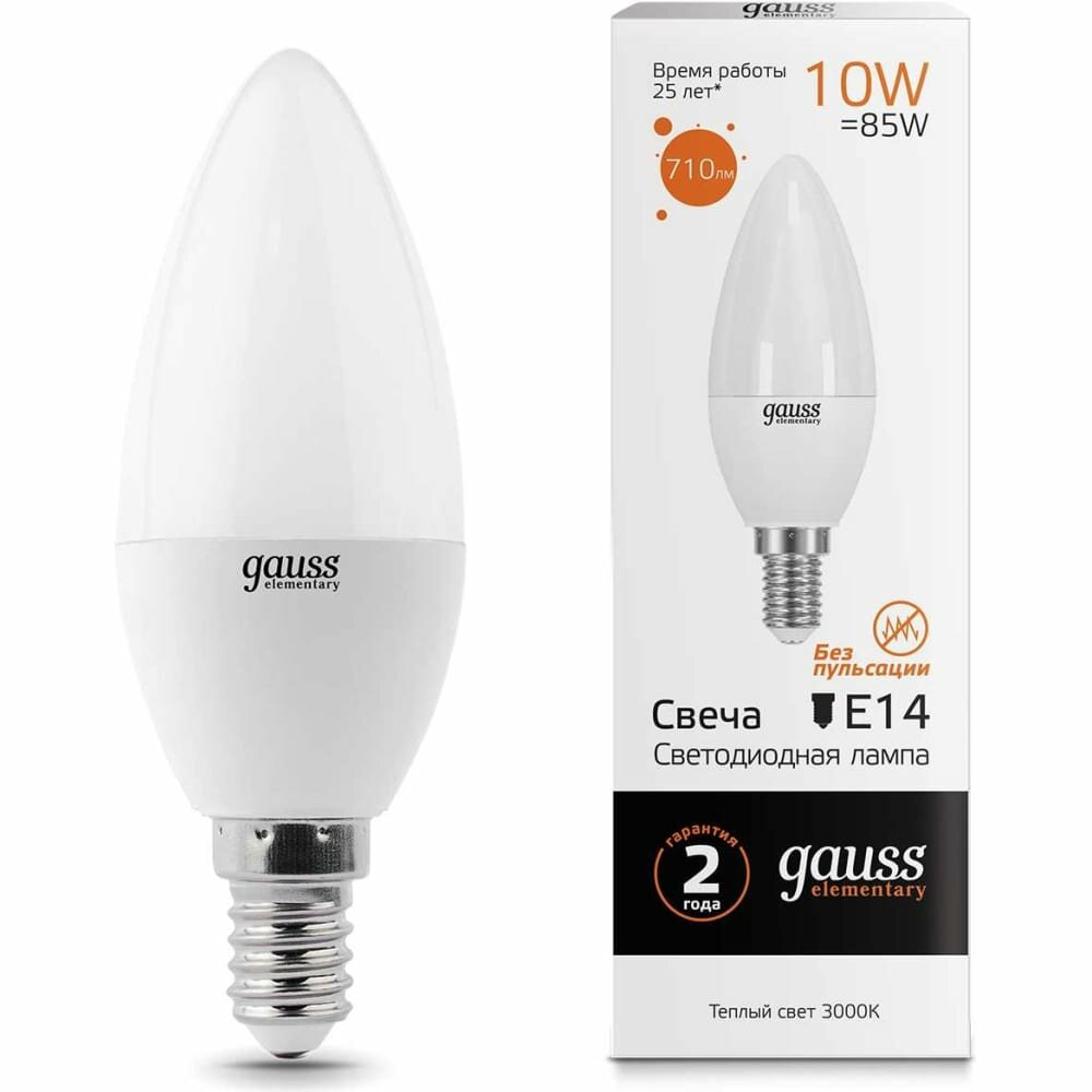 Светодиодная лампа Gauss Elementary Свеча 10W 710lm 3000K Е14 LED 1/10/100 33110