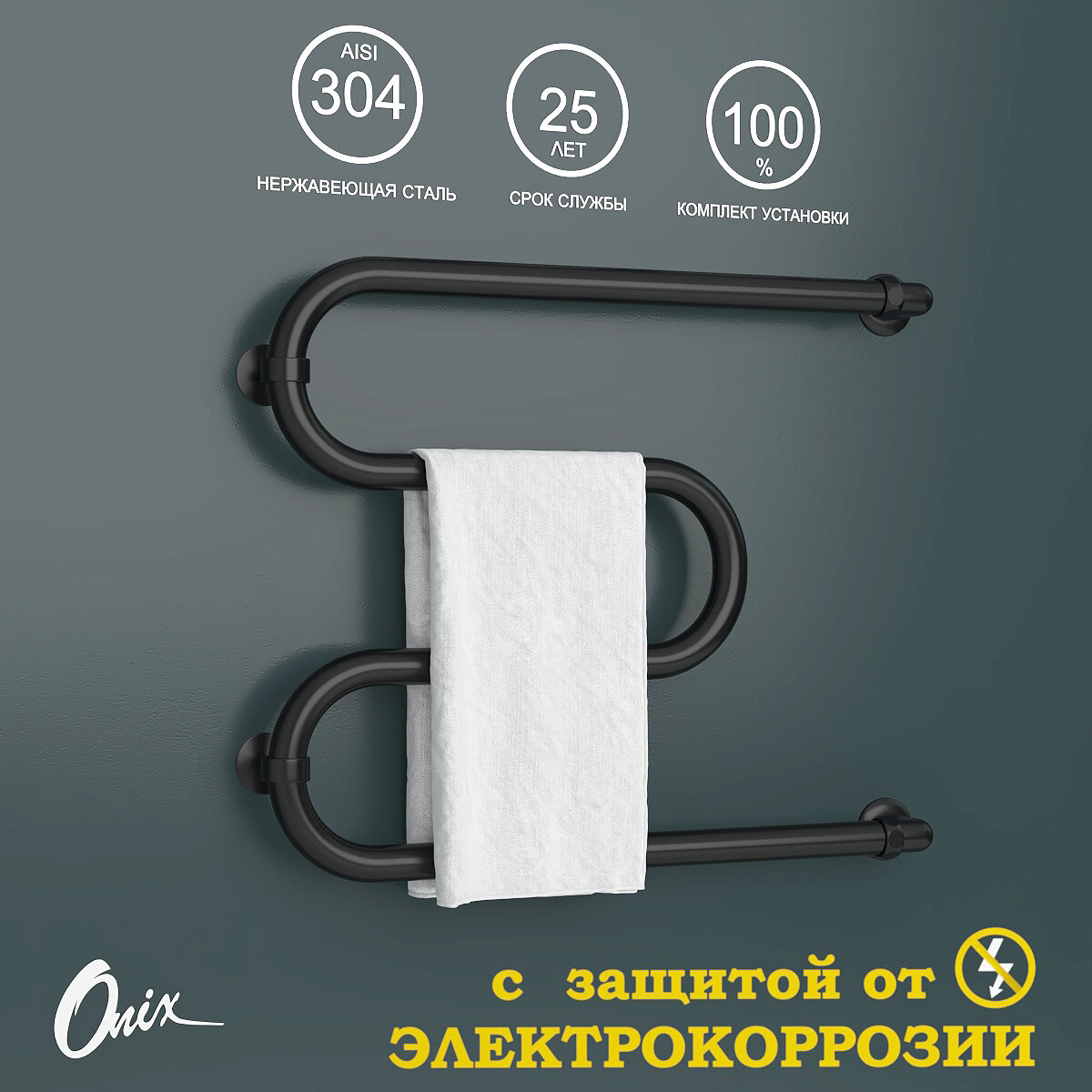 Полотенцесушитель Водяной Onix, Hit Turn Black Right 500x600, М-образный, Черный матовый, с защитой от электрокоррозии