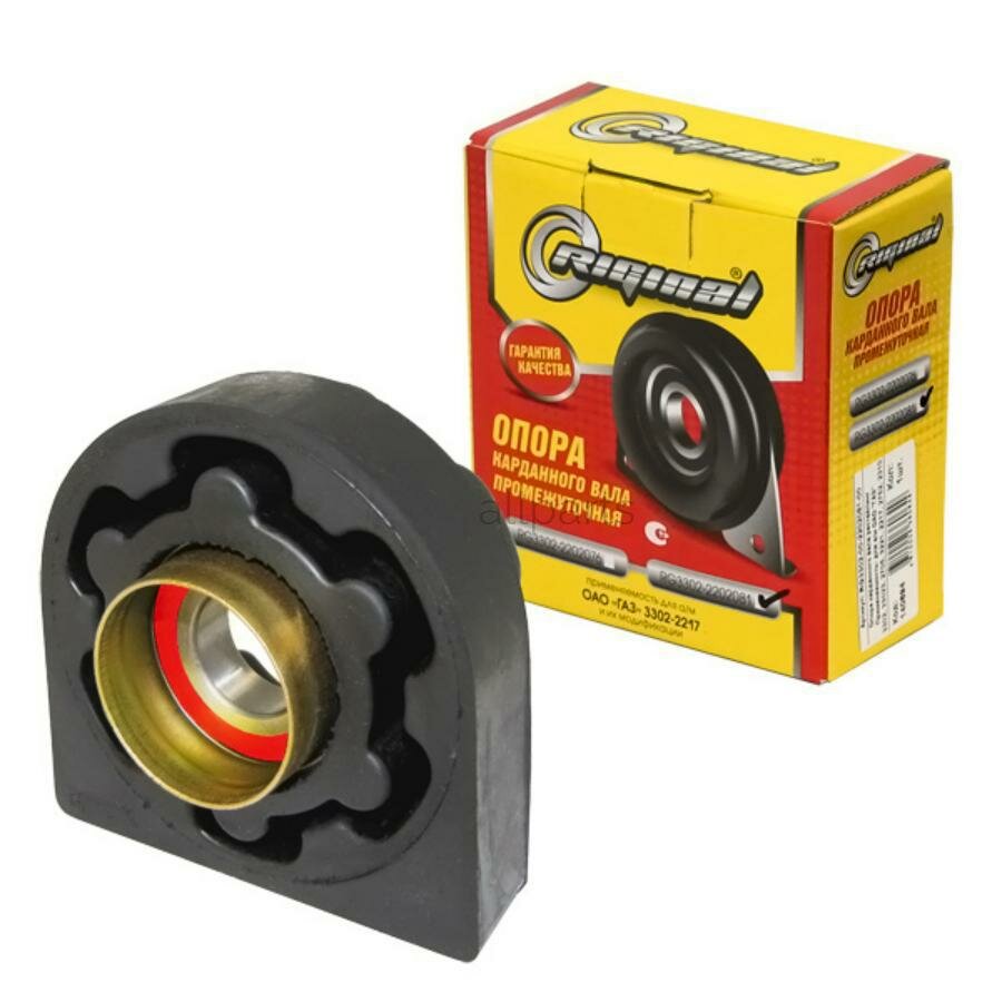 RIGINAL RG33022202081 опора карданного вала!\ ГАЗ 31029/3302/2217/2705