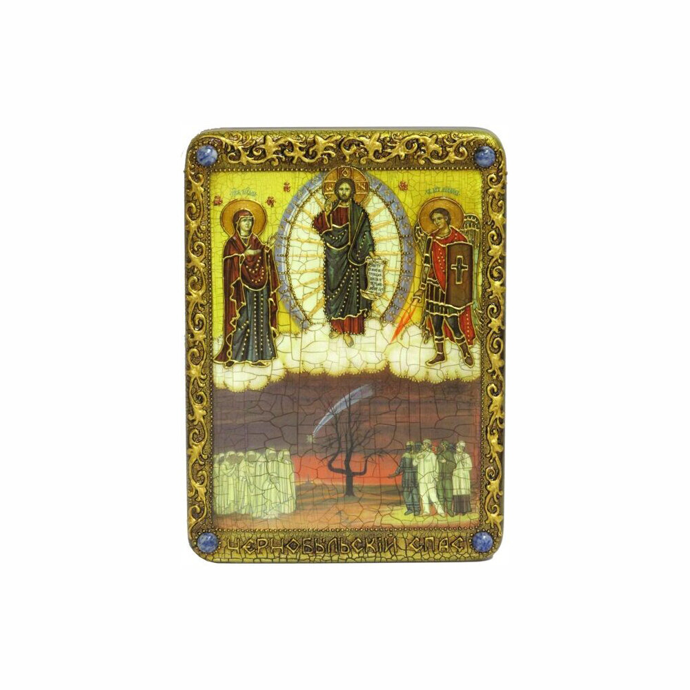 Икона аналойная Спас Чернобыльский 21*29 см 999-RTI-604m