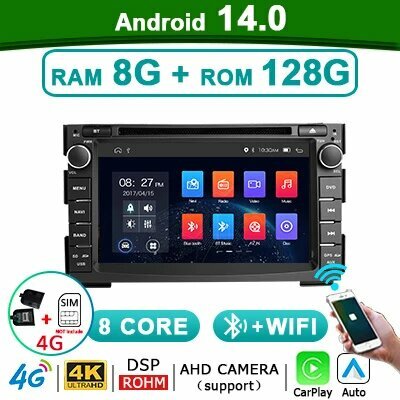 Автомобильный радиоприемник CarPlay 2 DIN 7 дюймов Android 14 для KIA Ceed Venga 2010-2016 Android AUTO 4G WIFI bluetooth Автомобильный стерео мультимедийный плеер CBL-8G128G-Andr14
