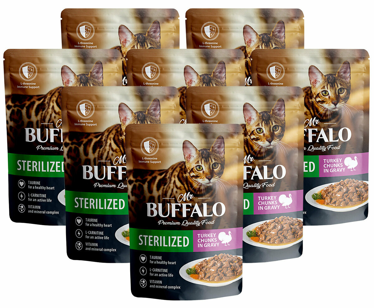 Корм влажный Mr.Buffalo Sterilized Cat Turkey для взрослых кастрированных котов и стерилизованных кошек, индейка в соусе, 85 гр х 8 шт