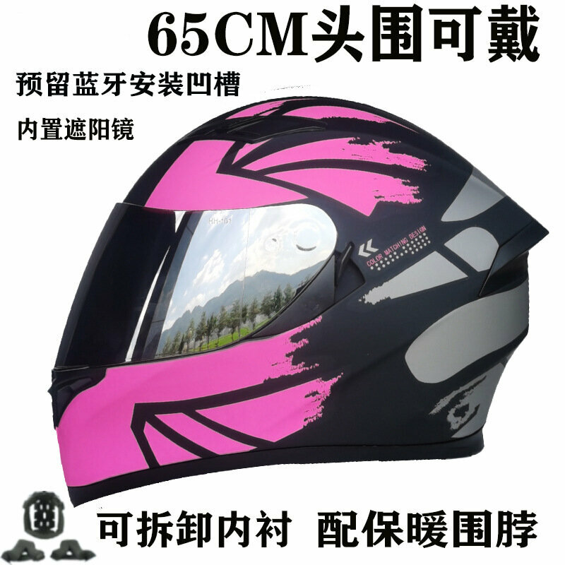 Шлем мотоциклетный XXXXL65, XL, Flying spur pink, 807C, с посеребренным зеркалом