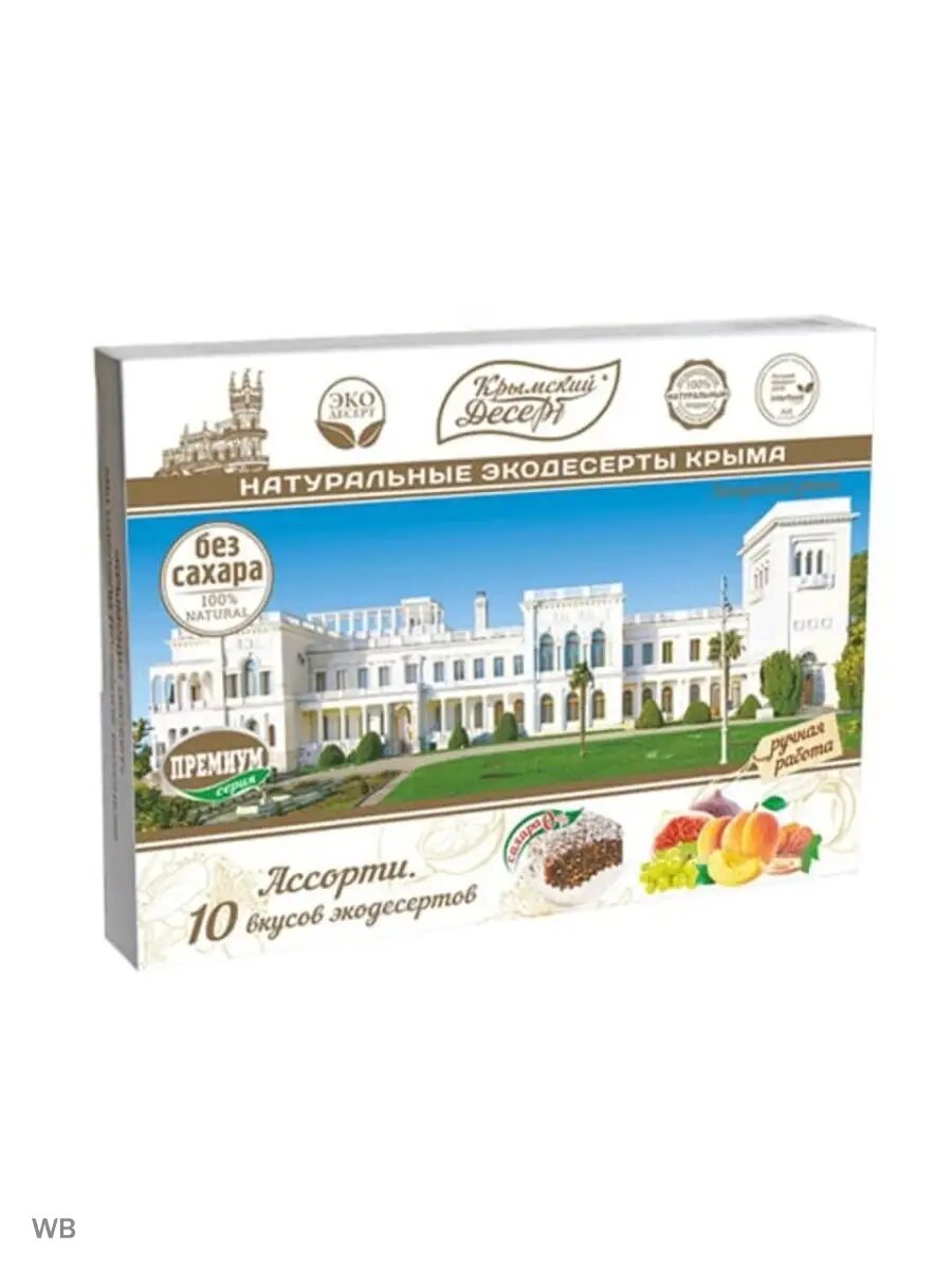 Рахат-лукум без сахара "Ливадия", 350 г