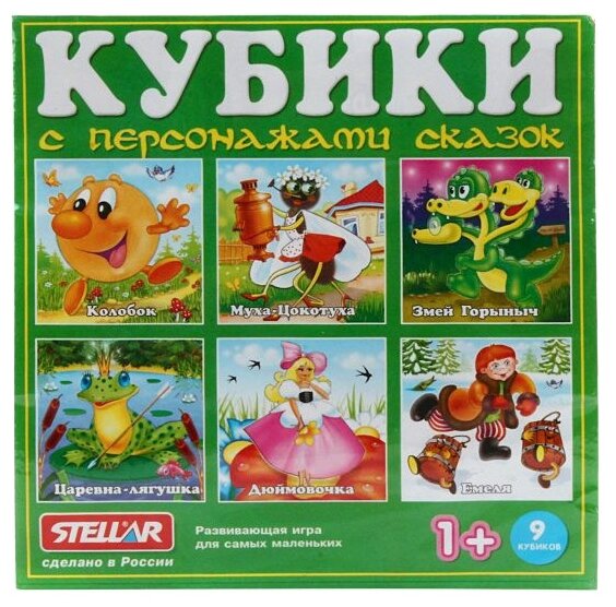 Кубики 9шт. Сказочные герои (пластик) (от 1 года) 00806, (Стеллар) ()